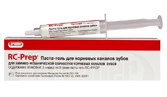 ᐉ RC-Prep, цена 326₴ ᐉ Купить в Киеве с доставкой