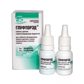 ᐉ Paro Amin fluor gel Swiss гель с аминофторидом, 200 мл, цена 1 695₴ ᐉ ...