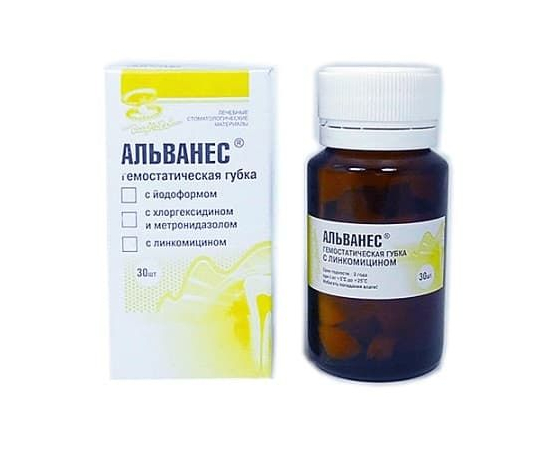 ᐉ Альванес Коллагеновая губка, 30шт, цена 0₴ ᐉ Купить в Киеве с доставкой